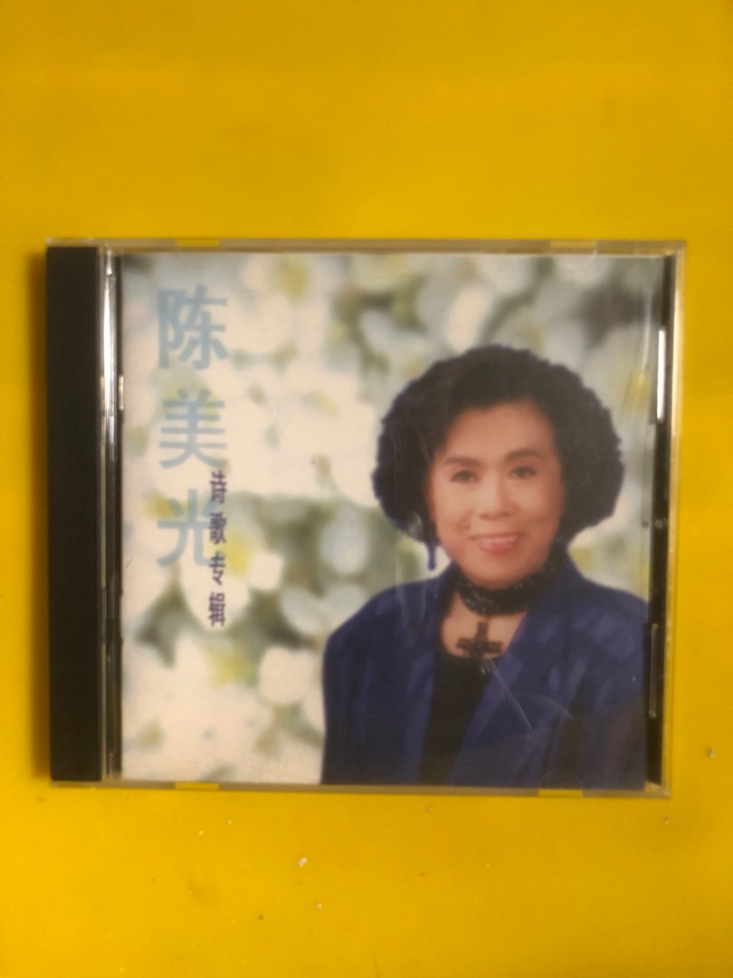 Chen Mei Guang Cd, Hobbies & Toys, Music & Media, CDs & DVDs on Carousell