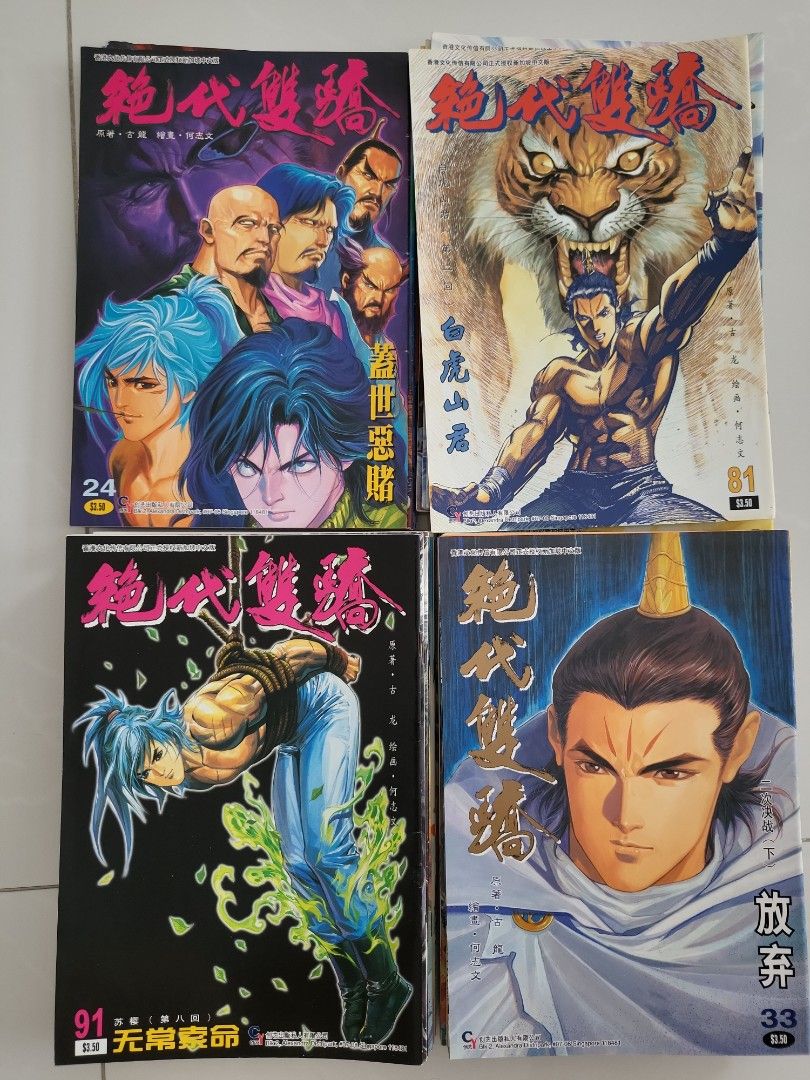 CHINESE COMIC., Hobbies & Toys, Books & Magazines, Comics & Manga on ...