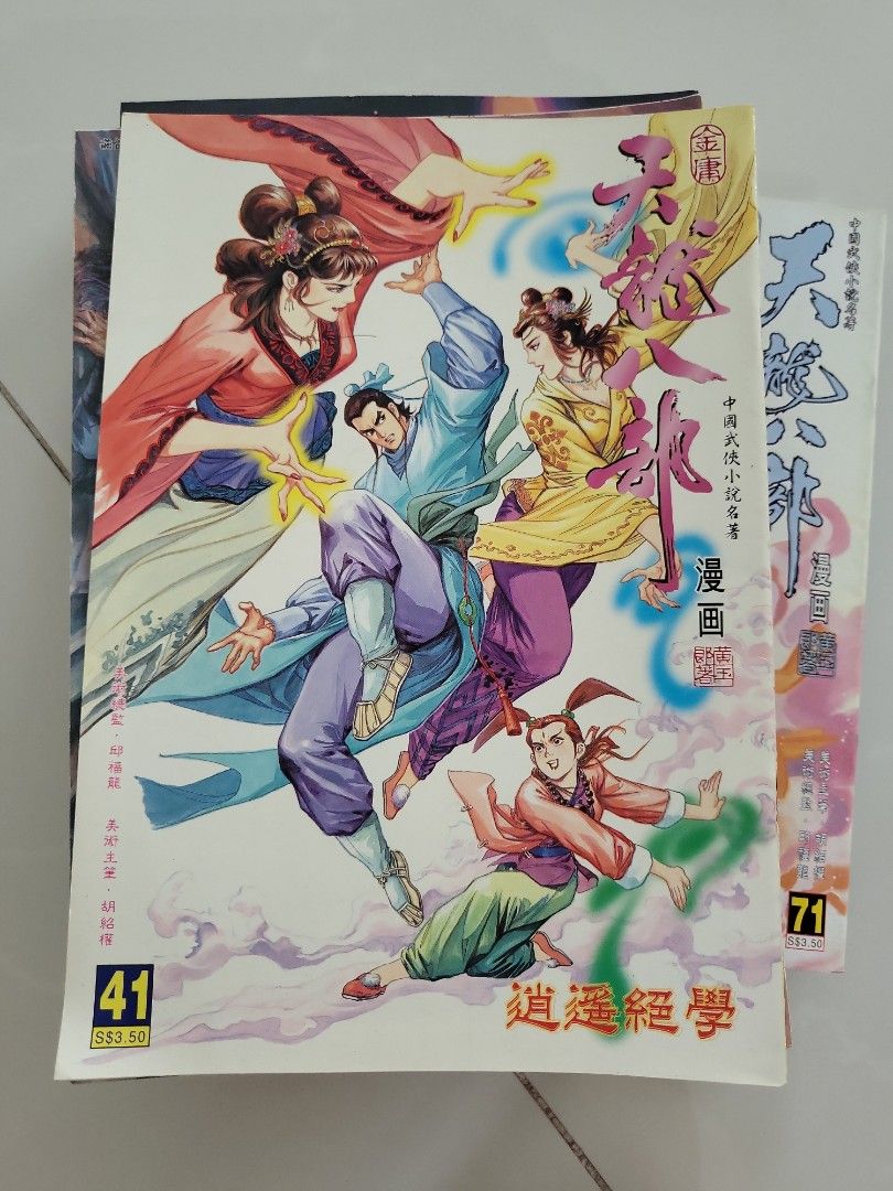 CHINESE COMIC, Hobbies & Toys, Books & Magazines, Comics & Manga on ...