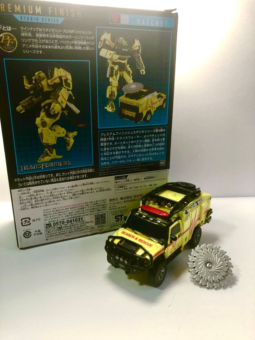 Transformers customised premium finish studio series takaratomy/Hasbro ...