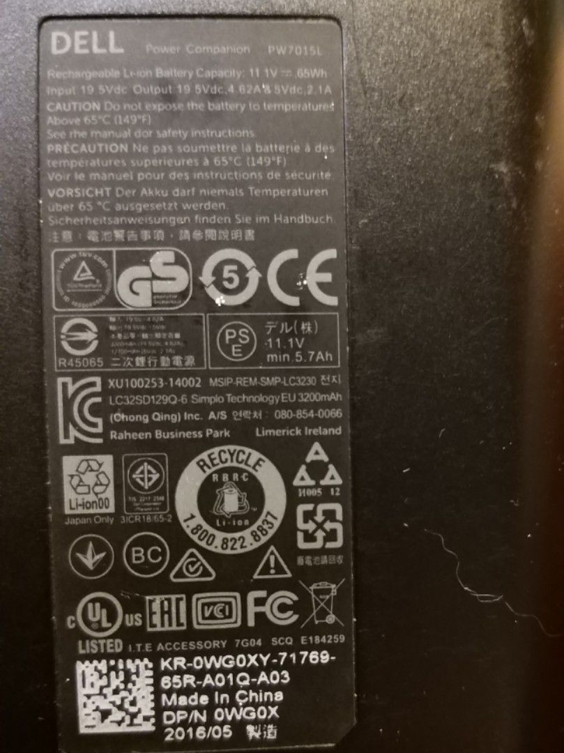 DELL PW7015L power charger, 電腦＆科技, 電腦周邊及配件, 電腦充電器 - Carousell
