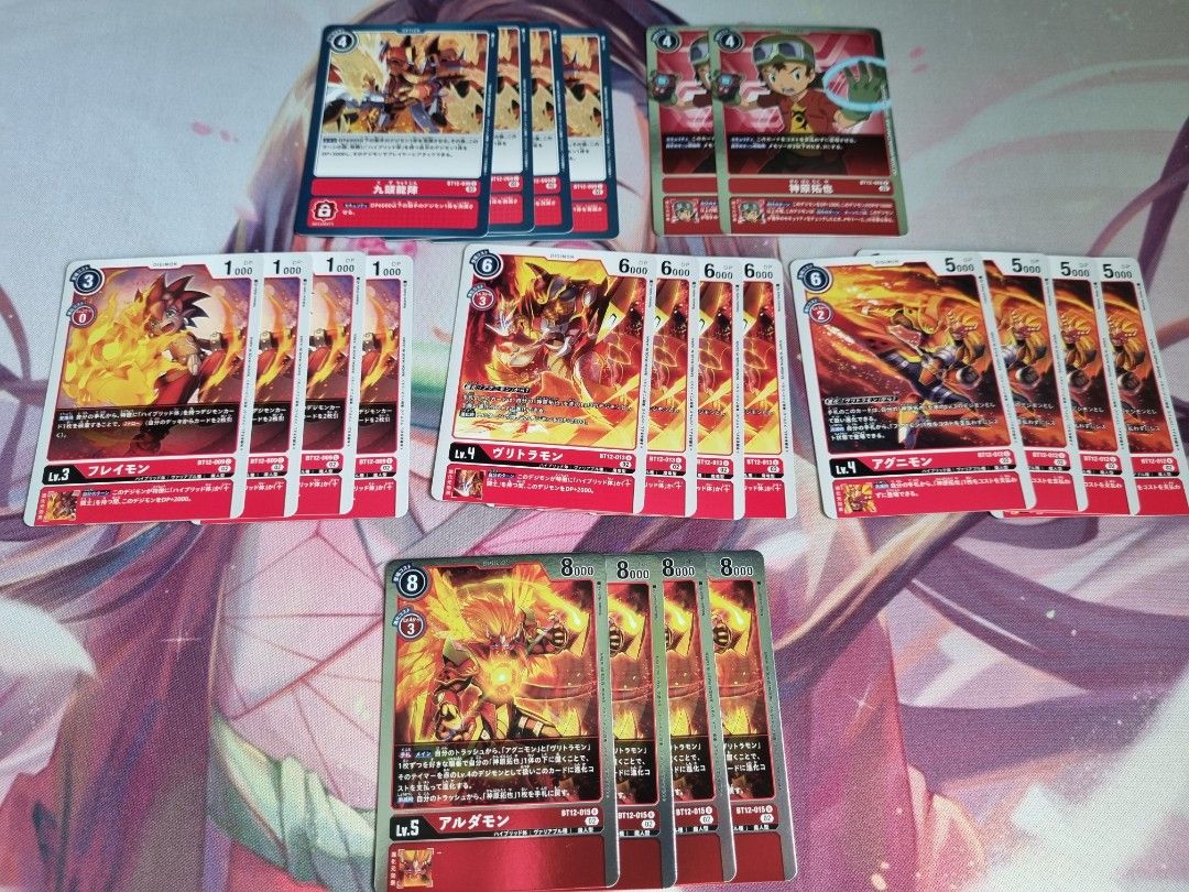 Digimon Bt12 Tcg Hybrid Cur Set Hobbies And Toys Toys And Games On Carousell