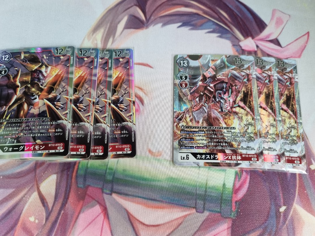 Digimon bt 12 tcg Sr, Hobbies & Toys, Toys & Games on Carousell