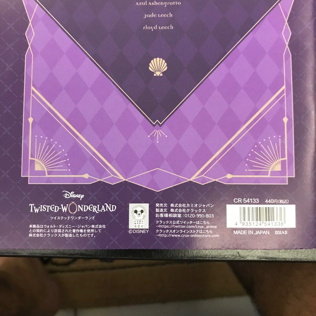 Disney Twisted Wonderland Notebook - Octavinelle, Hobbies & Toys, Books ...