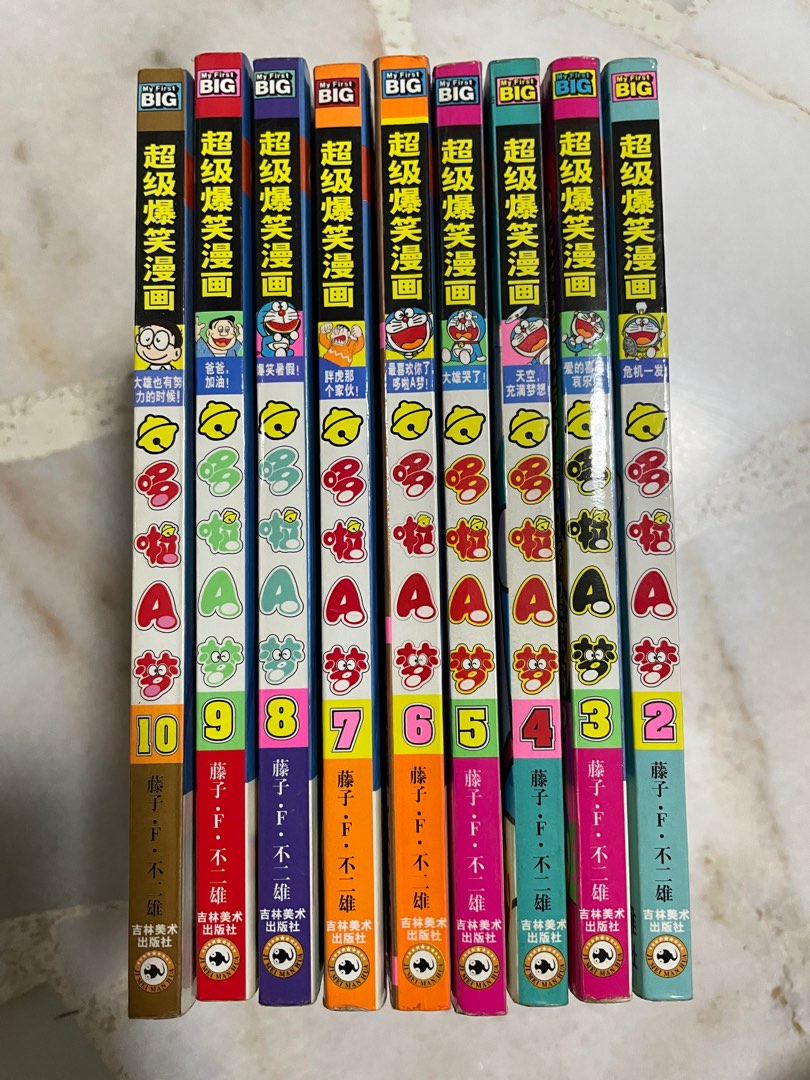 Doraemon Chinese Manga, 2 - 10, Hobbies & Toys, Books & Magazines ...