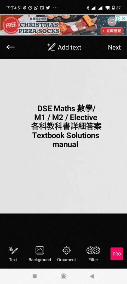 Dse Maths /m1 m2 textbook exercise Solutions manual, 興趣及遊戲, 書本 & 文具, 教科書 - Carousell