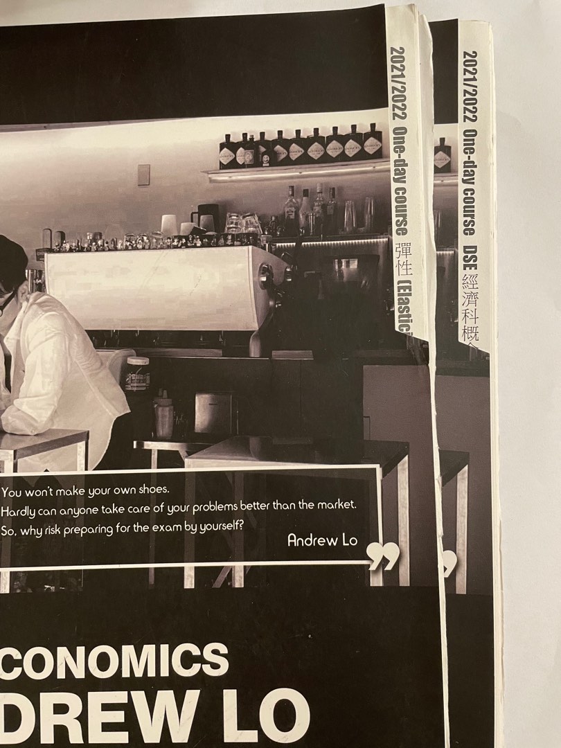 Econ Andrew Lo elasticity and 升grade 課程, 興趣及遊戲, 書本 & 文具, 教科書 - Carousell