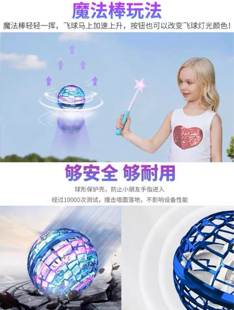 FlyNova Pro with magic Wand, Hobbies & Toys, Toys & Games on Carousell