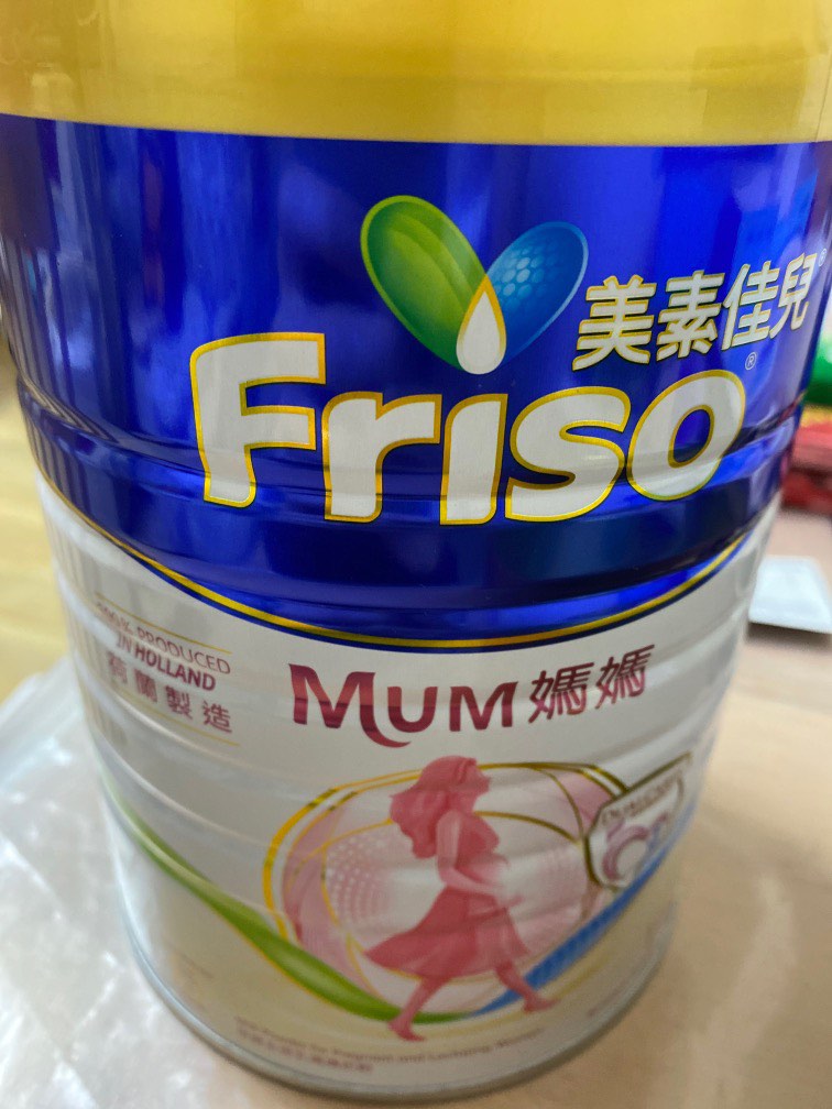 Friso mum, 健康及營養食用品, 醫療用品和工具 - Carousell