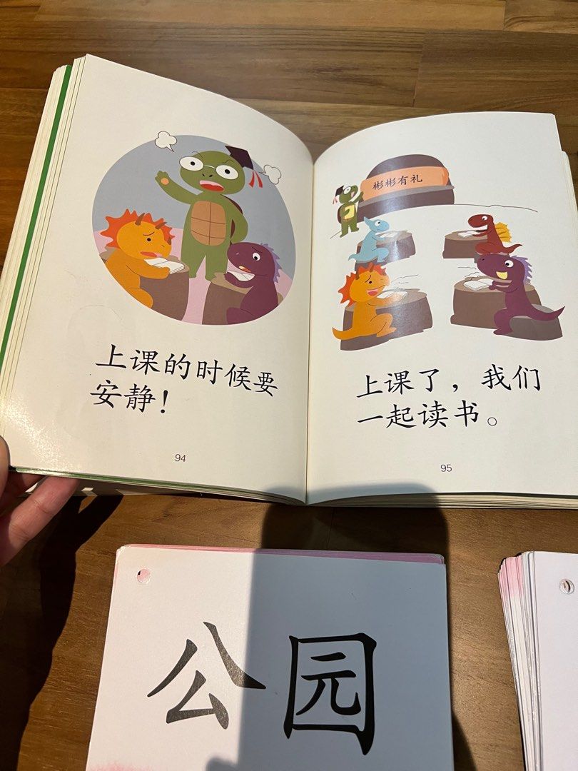 Full set Berries K1 reading books and flash cards Bai li guo, Hobbies ...