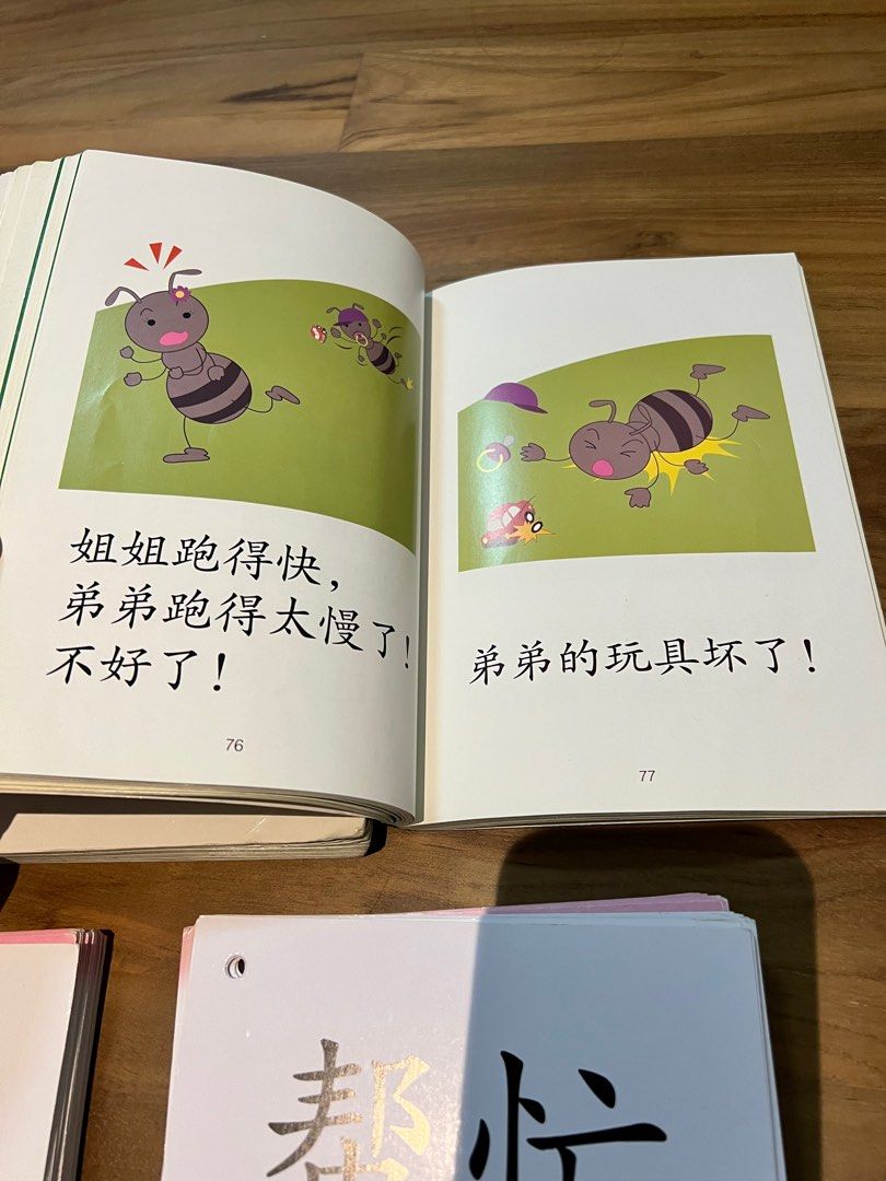 Full set Berries K1 reading books and flash cards Bai li guo, Hobbies ...