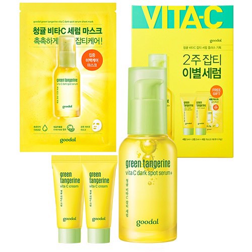 Goodal Green Tangerine Vitamin C serum set, Beauty & Personal Care ...