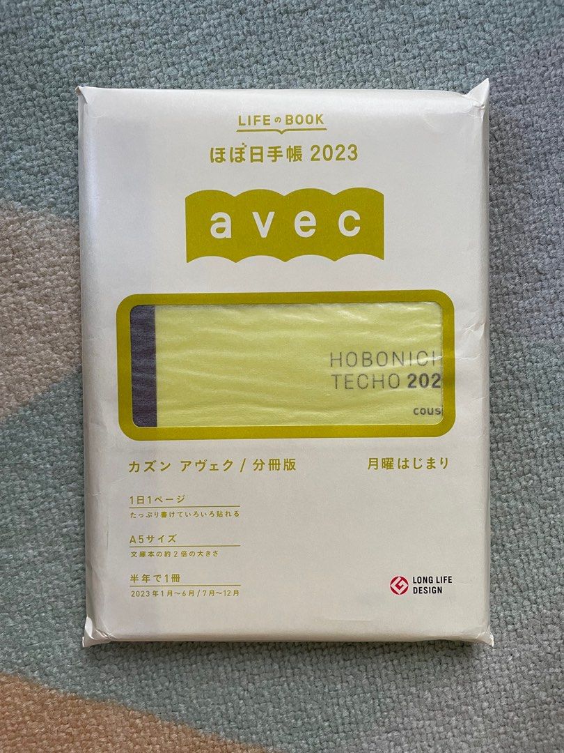 Hobonichi Techo 2023 Cousin Avec, Hobbies & Toys, Stationery & Craft ...