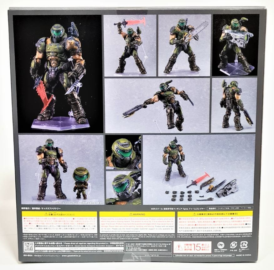 (In Stock) Figma Doom Eternal - Doom Slayer by Good Smile Company ...