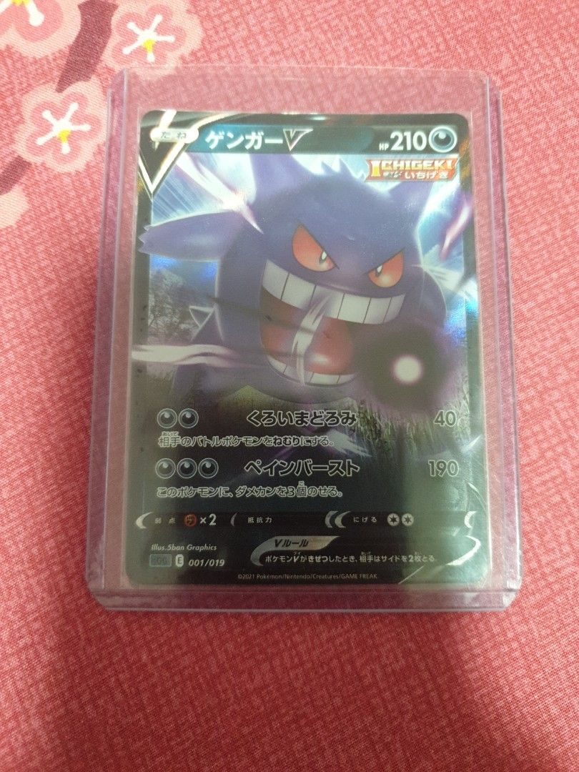 Japanese gengar v Pokémon card, Hobbies & Toys, Toys & Games on Carousell