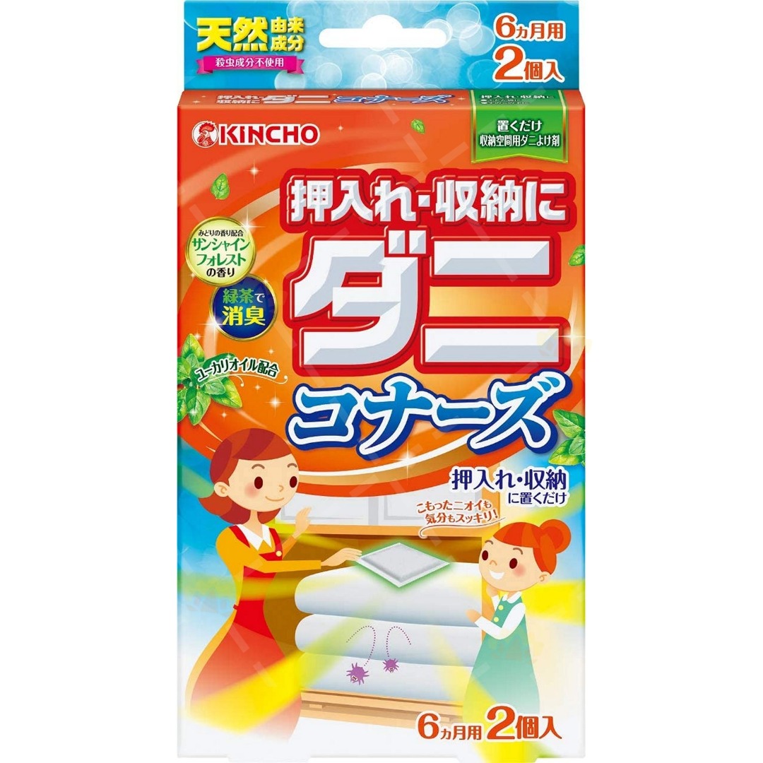 Kincho 金鳥牌 除塵蟎 衣櫃收納用 消臭片 2個裝, 傢俬＆家居, 家居清潔及護理用品, 除蟲用品 - Carousell