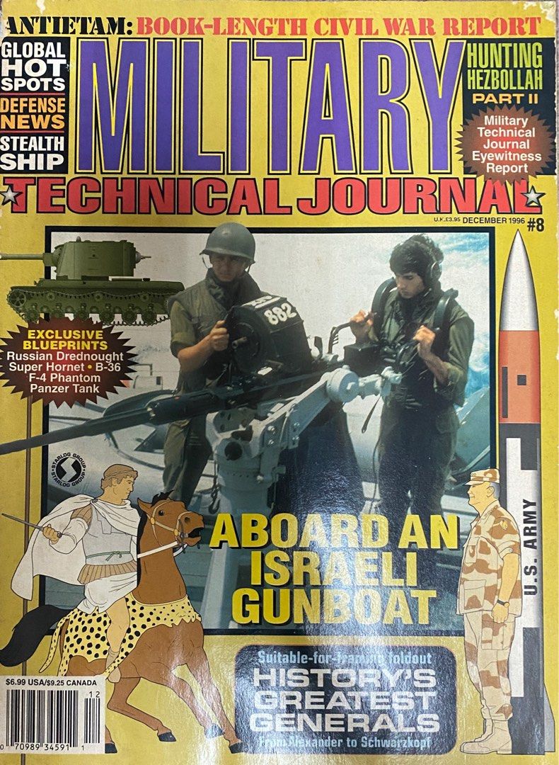 Military Technical Journal #8, Hobbies & Toys, Books & Magazines ...