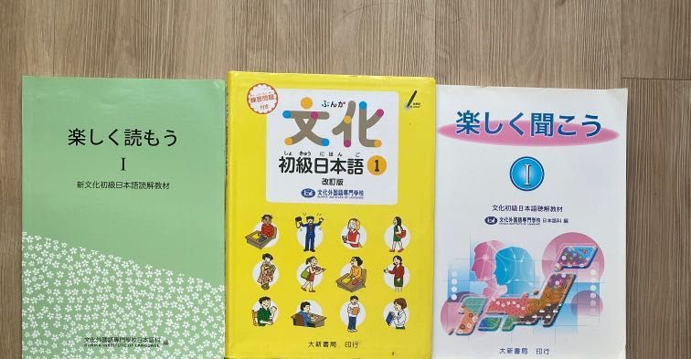 MOELC JAPANESE TEXTBOOK AND WORKBOOK SET, Hobbies & Toys, Books ...