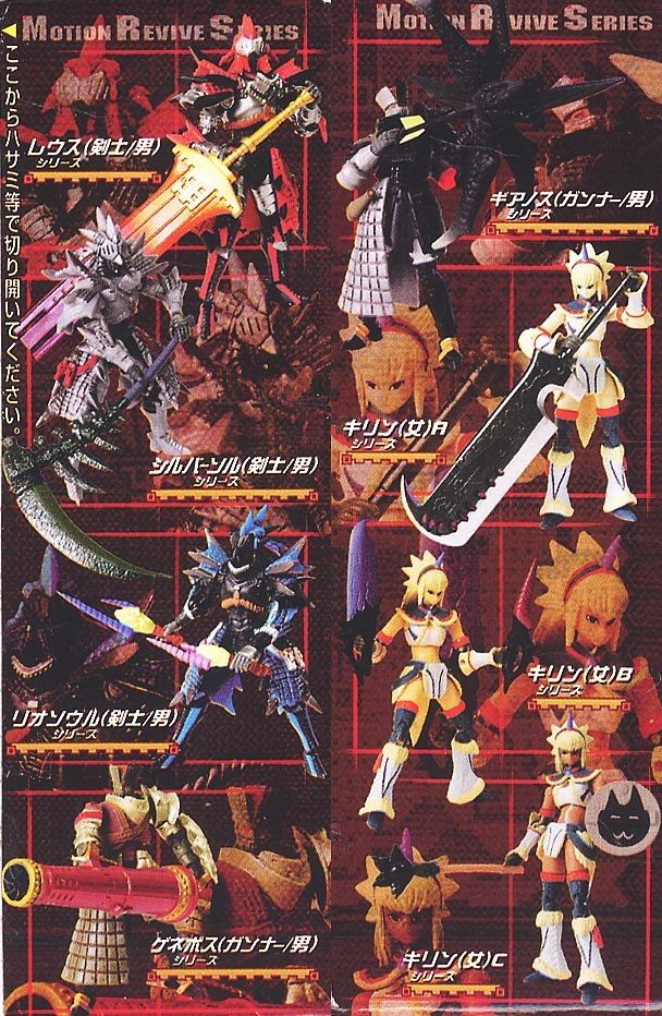 Monster Hunter Motion Revive Series (Rare), Hobbies & Toys, Toys ...