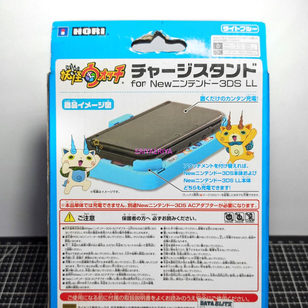 New HORI Yo-Kai Watch Charging Stand for New Nintendo 3DS XL/LL, Video ...