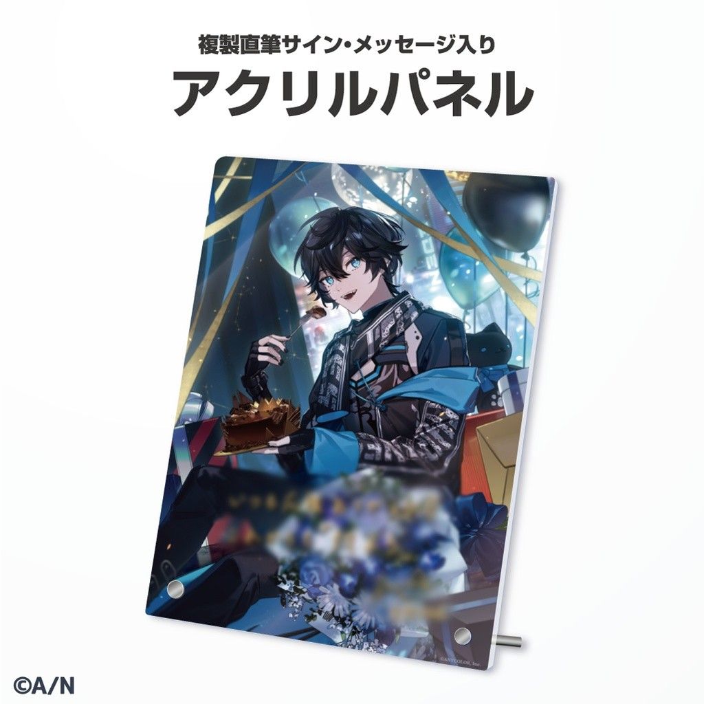 Nijisanji Axia Krone 2021 Birthday Goods, Hobbies & Toys, Memorabilia ...