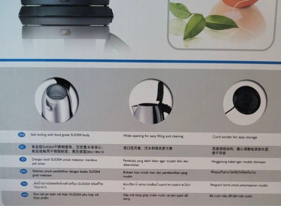 Phillips Electric Kettle 1.2 litres, Furniture & Home Living ...