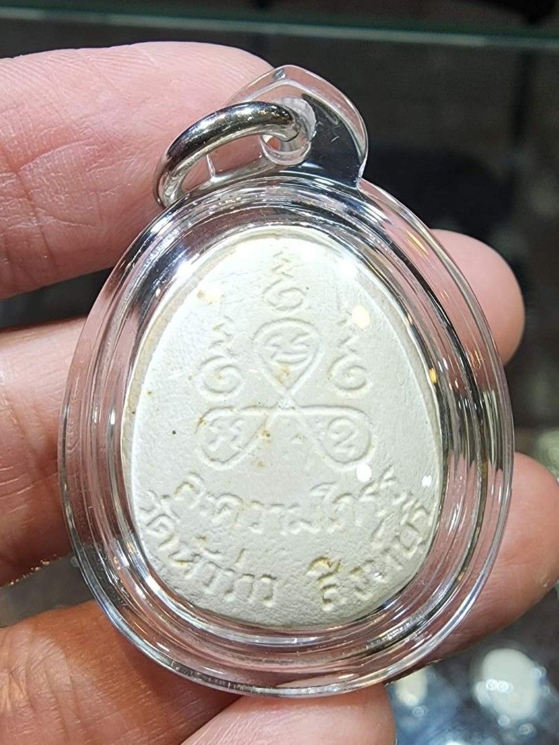 Phra Pidta Roon Song (2nd Batch) BE2534, Hobbies & Toys, Memorabilia & Collectibles, Religious ...