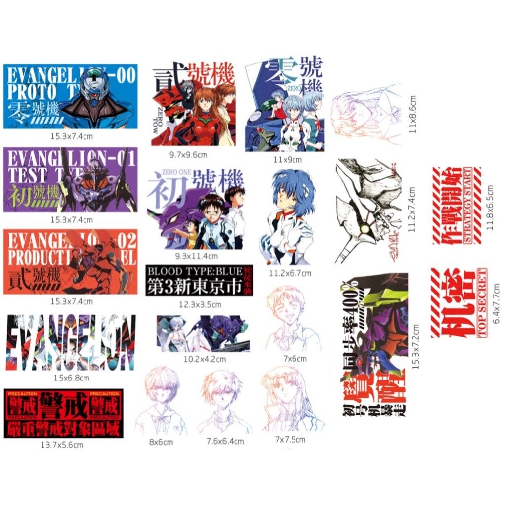 PREMIUM DESIGN STICKER 20 pcs Eva Evangelion Nge vinyl decal graffiti ...