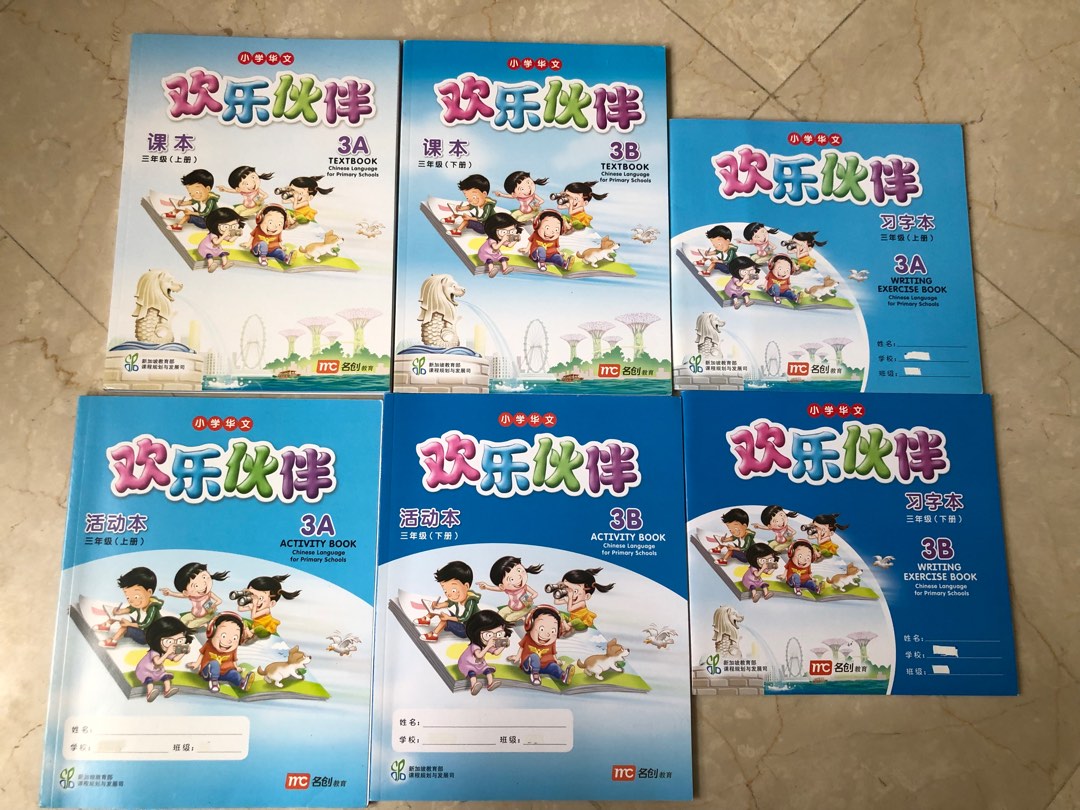 Primary 3 Chinese Textbooks and Activity Books, Hobbies & Toys, Books ...