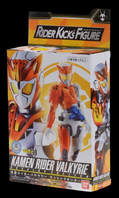 RKF RIDER KICK FIGURE Kamen Rider Valkyrie Rushing Cheetah BANDAI ...