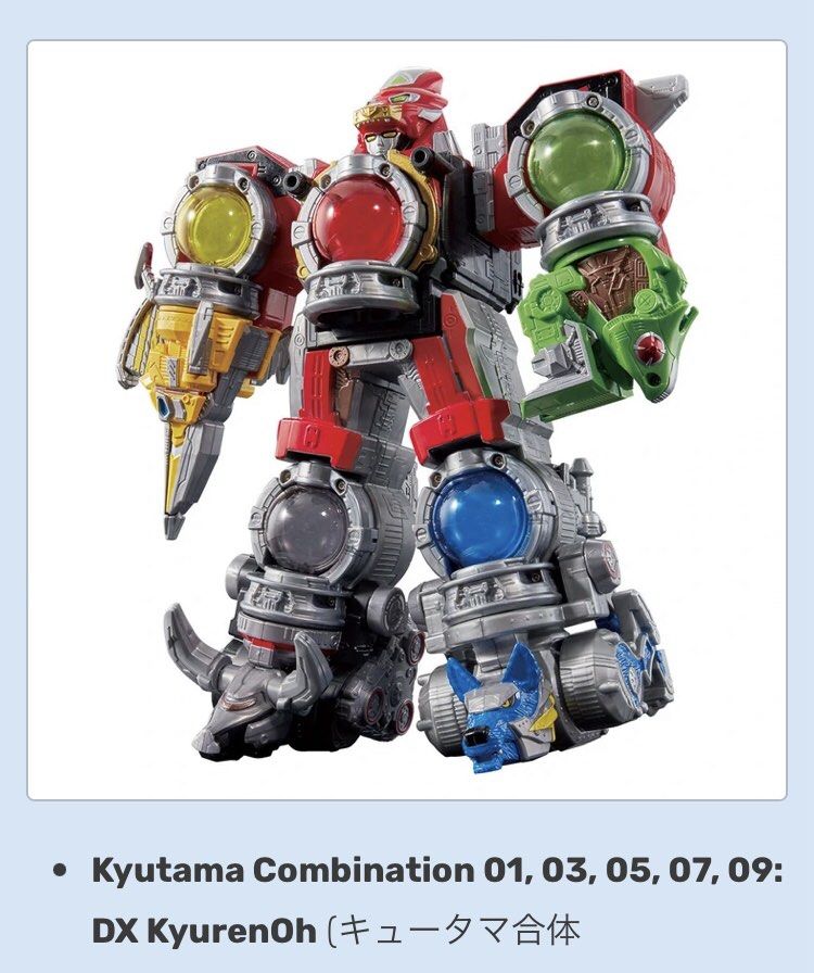 Super Sentai - Kyuranger 77 DX Kojishi Voyager + Cockpit set 1, Hobbies ...