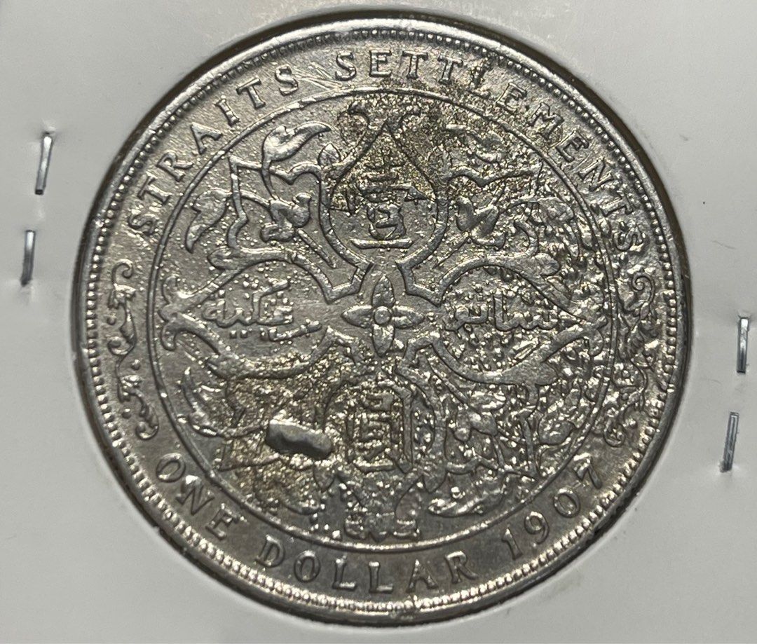 Straits Settlements $1 dollar coin 1907H, Hobbies & Toys, Memorabilia & Collectibles, Currency ...