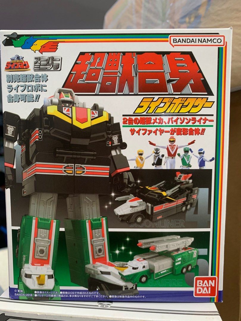 Superminipla / smp super sentai liveboxer limited, Hobbies & Toys, Toys ...