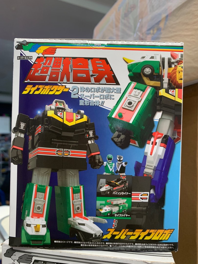 Superminipla / smp super sentai liveboxer limited, Hobbies & Toys, Toys ...