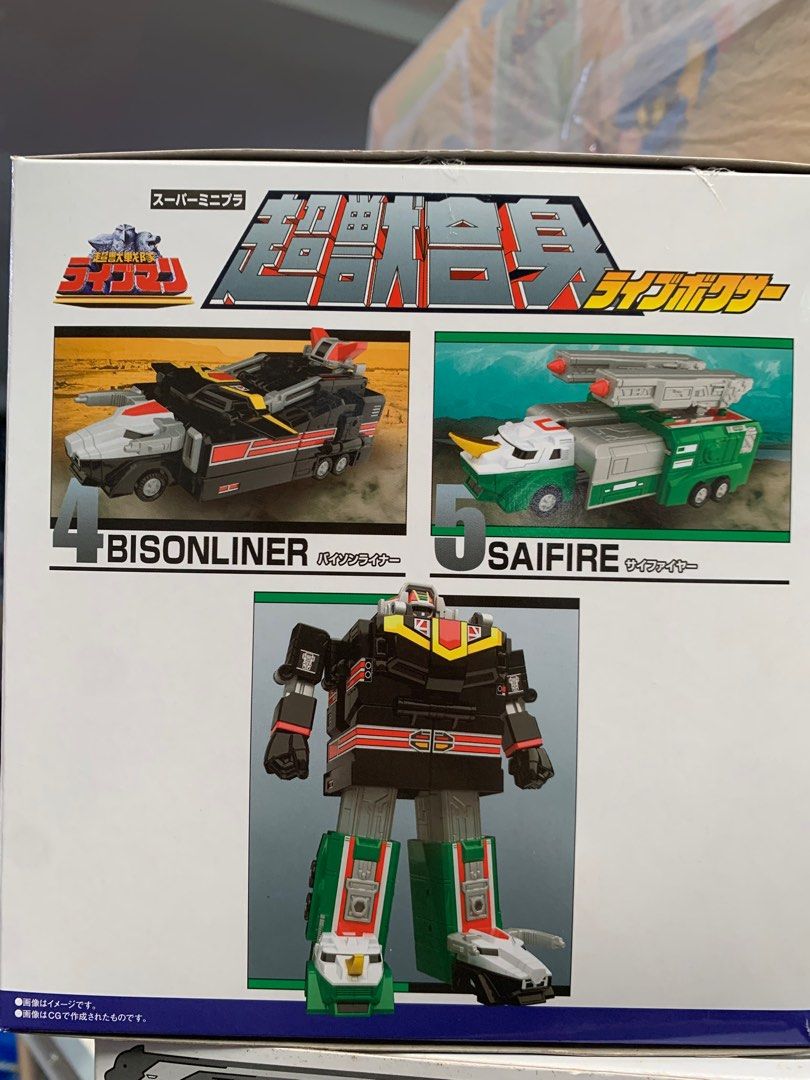 Superminipla / smp super sentai liveboxer limited, Hobbies & Toys, Toys ...