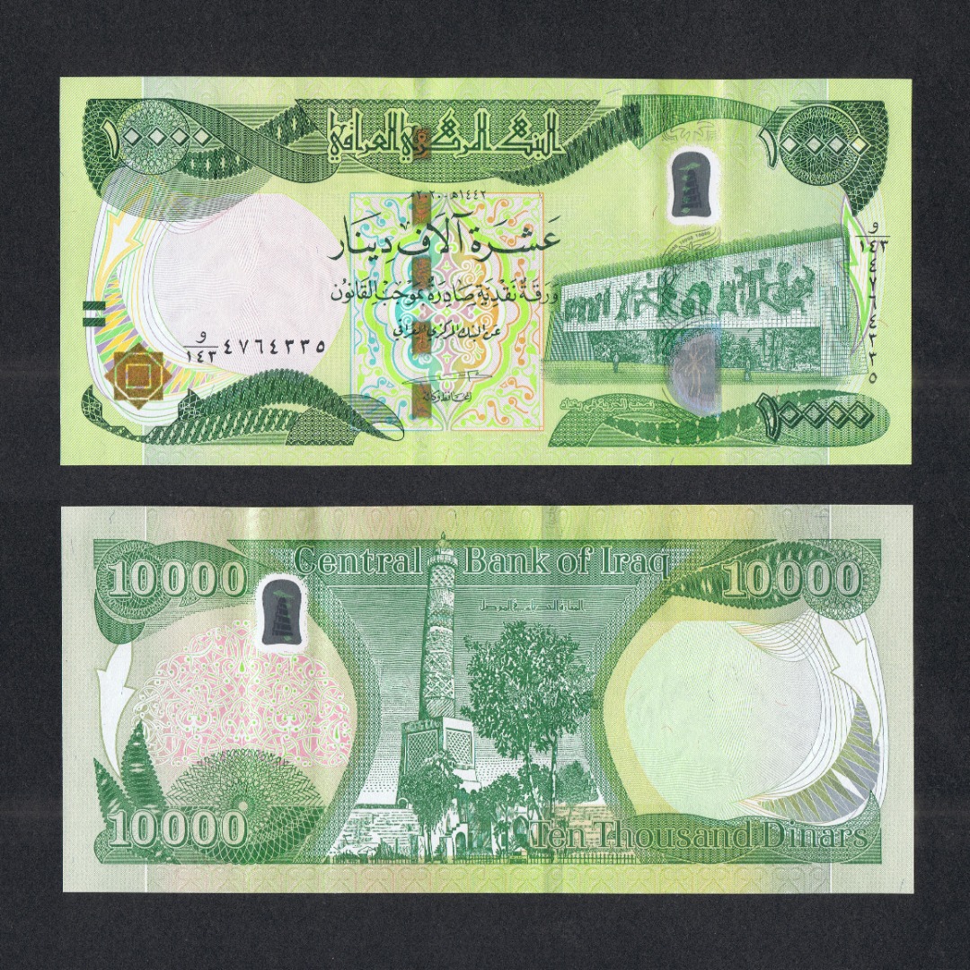 2020/2022 IRAQ 10,000 10000 DINARS HYBRID P-101d UNC > FREEDOM MONUMENT ...