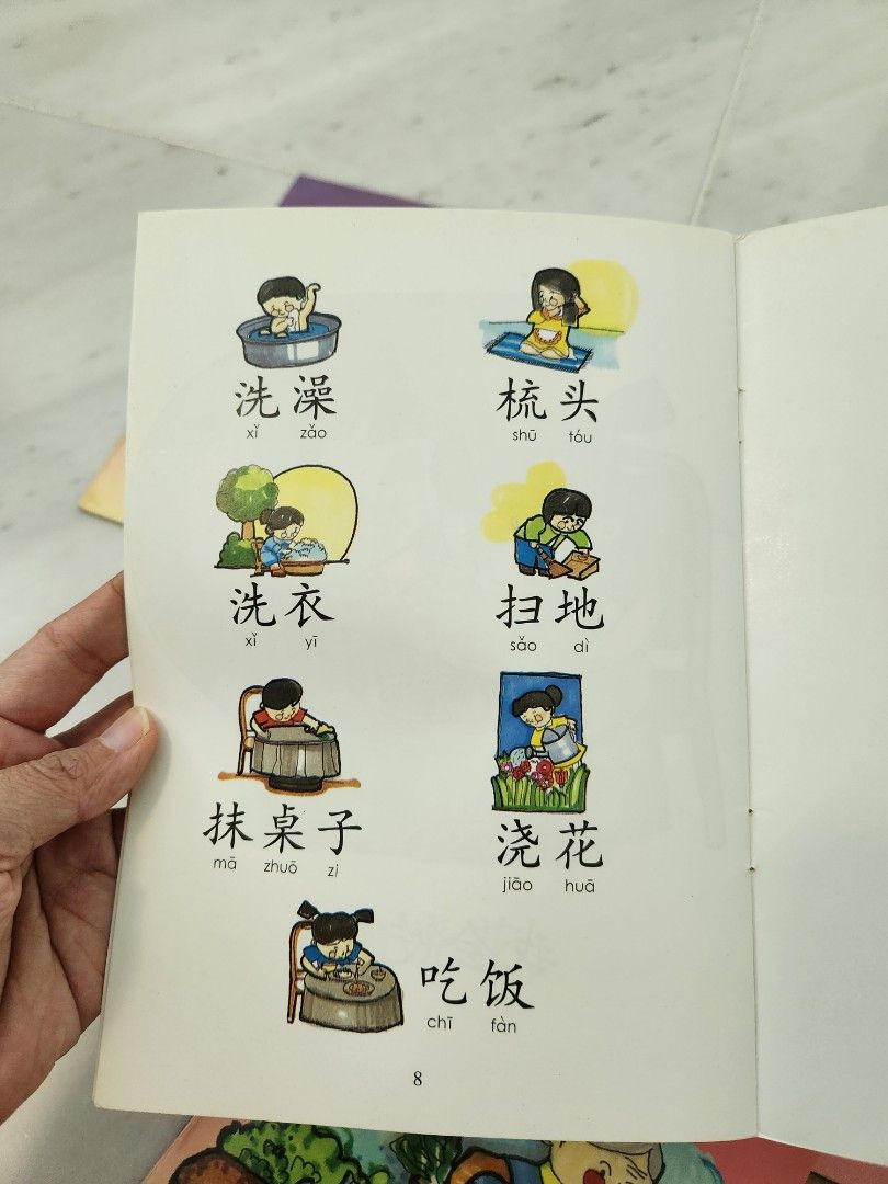 Tien Hsia Chinese readers 4 yo n1 n2, Hobbies & Toys, Books & Magazines ...