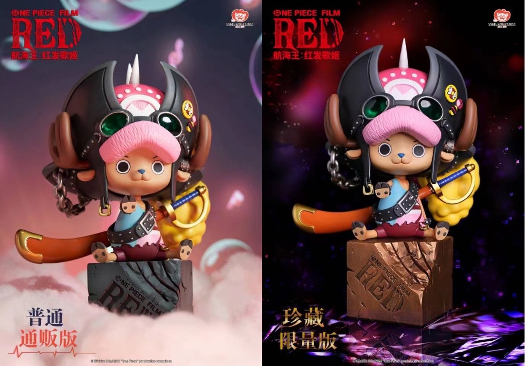 Toei Animation - One Piece Film Red Tony Tony Chopper (Licensed) [PRE ...