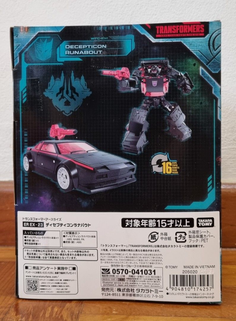 Transformers, G1, War for Cybertron: Earthrise, Decepticon Runabout, ER ...