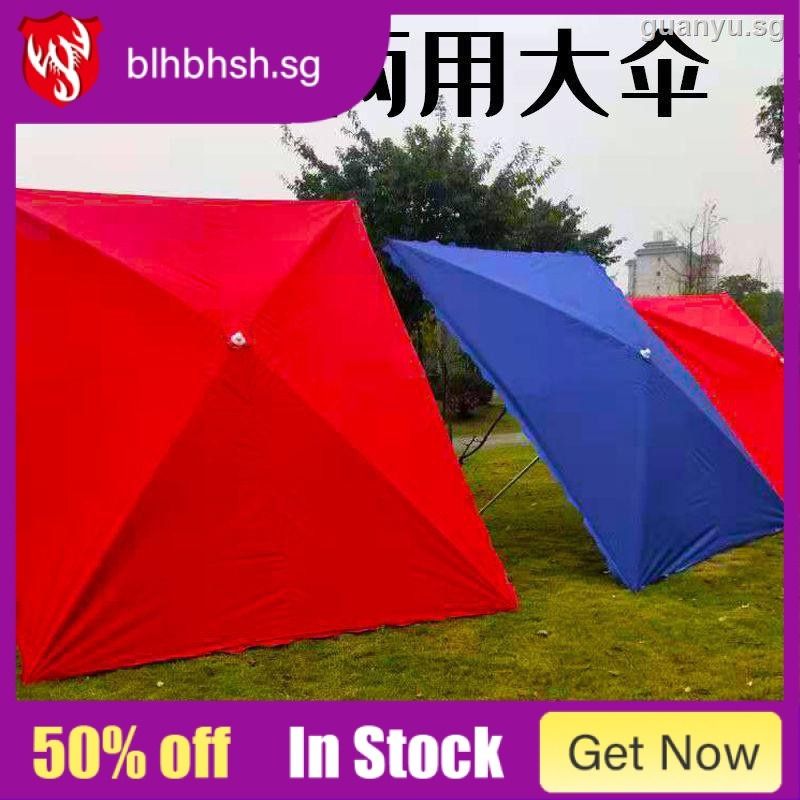 unshade outdoor stall, sun umbrella large rectangular facade slope ...