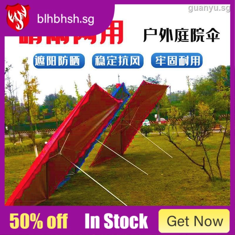 unshade outdoor stall, sun umbrella large rectangular facade slope ...