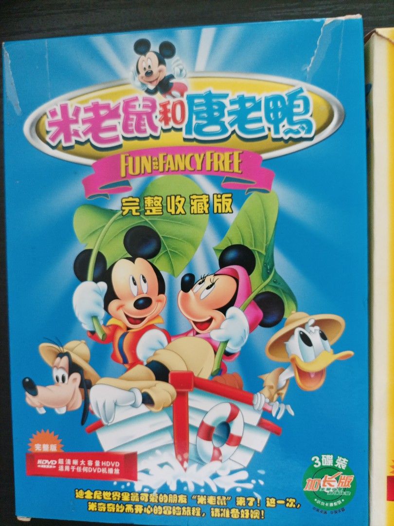 11 dvd Mickey mouse and Elmo children dvd, Hobbies & Toys, Music ...