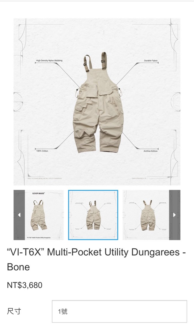 徵1號 goopimade “VI-T6X” Multi-Pocket Utility Dungarees - Bone goopi, 男裝, 褲＆半截裙, 長褲 - Carousell