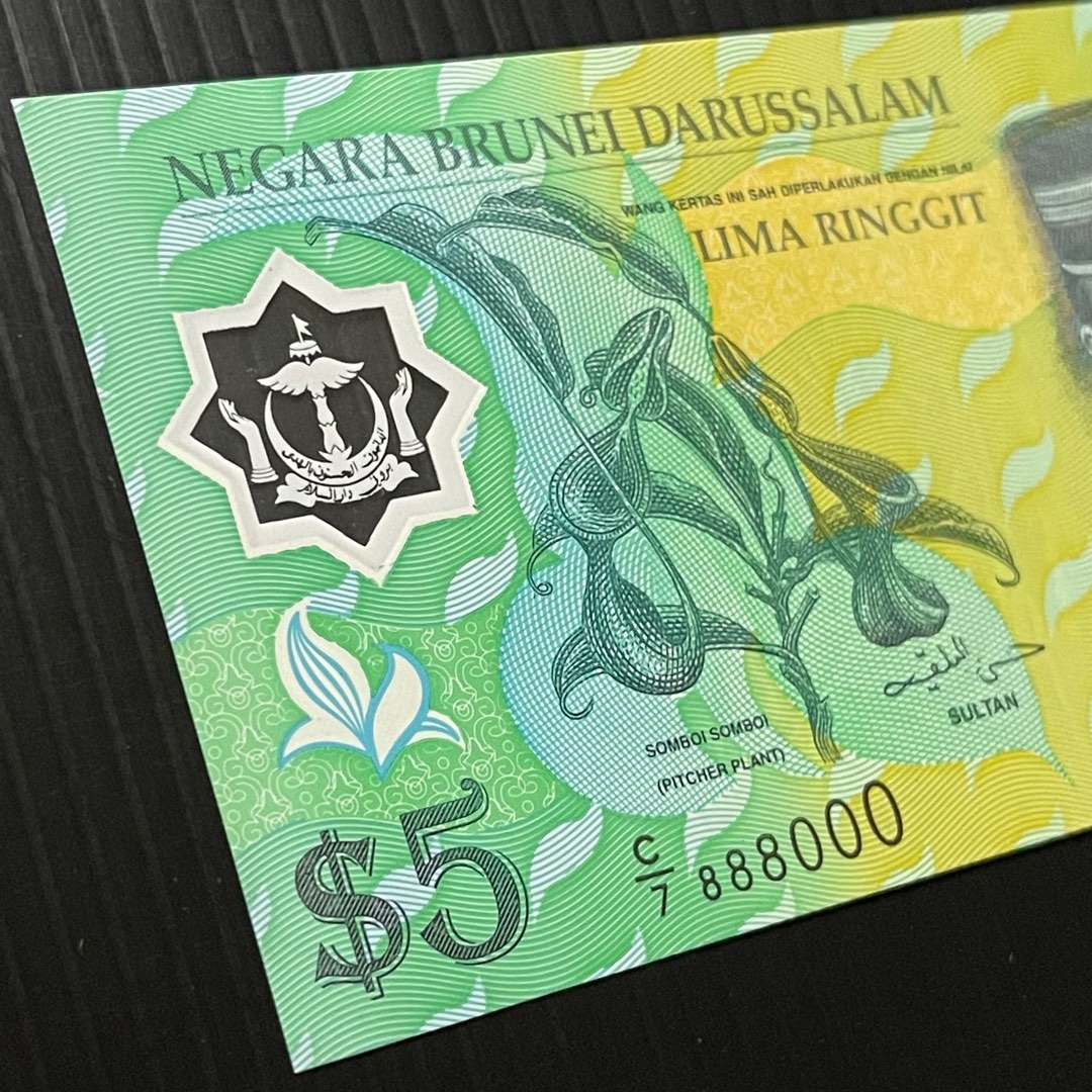 2002 BRUNEI 5 DOLLARS POLYMER C/7 888000 P-23b aUNC > SULTAN HASSANAL ...