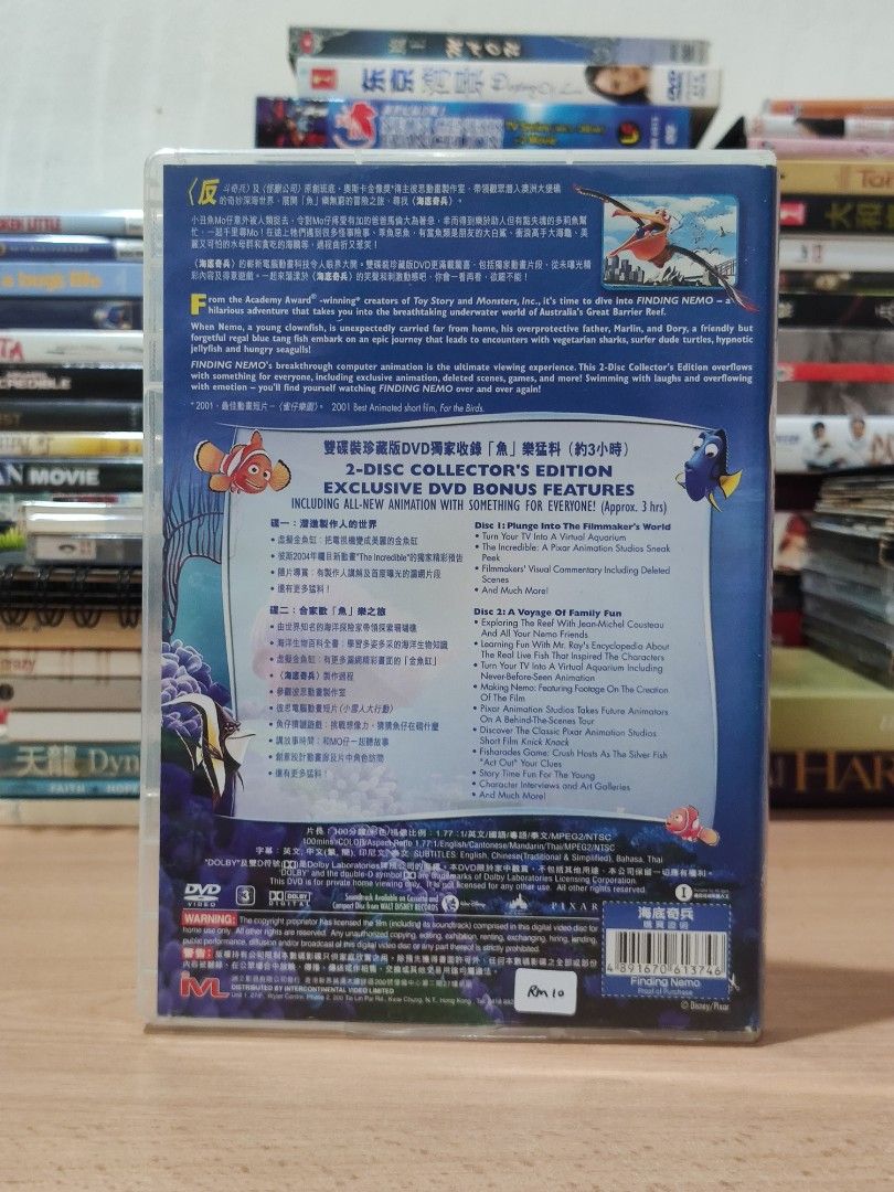 (2DVD) Finding Nemo, Hobbies & Toys, Music & Media, CDs & DVDs on Carousell