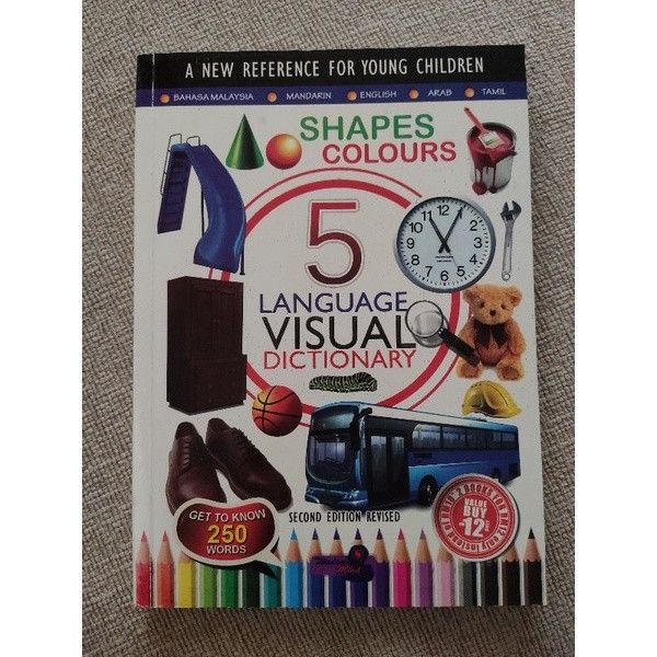5 Language Visual Dictionary (Second Edition Revised), Hobbies & Toys ...