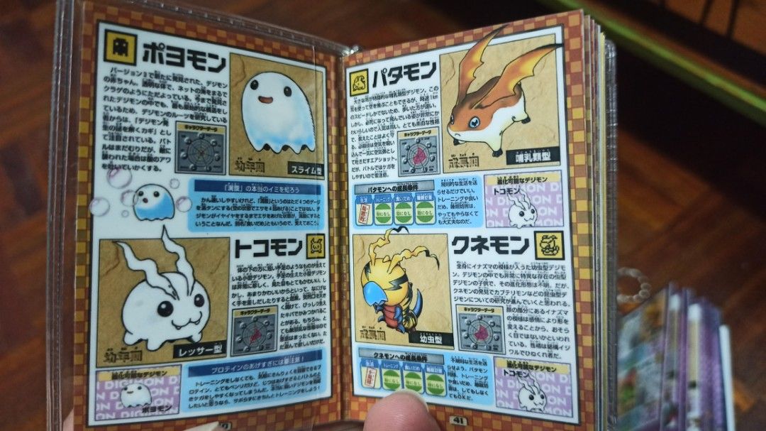 6' digimon Japanese mini guide book V1 ~V5, Hobbies & Toys, Stationery ...