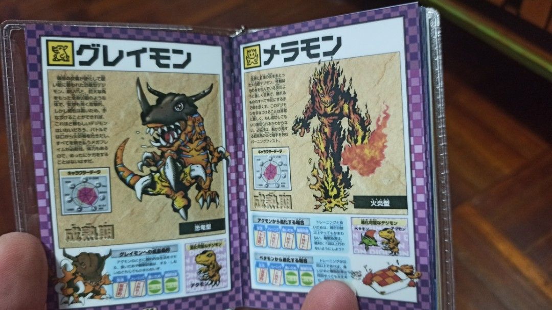 6' digimon Japanese mini guide book V1 ~V5, Hobbies & Toys, Stationery ...