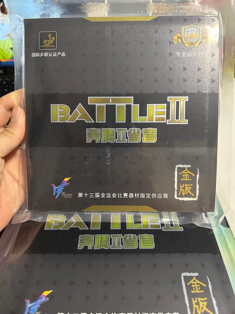 729 Battle 2 Provincial Gold Label, 2.15/40 Black, Sports Equipment ...
