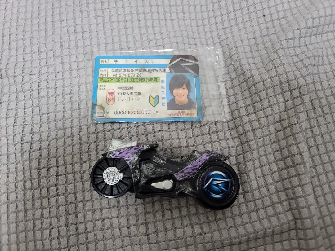 假面騎士 Drive 特典 Chaser 戰損 車仔 可用消費券, 興趣及遊戲, 玩具 & 遊戲類 - Carousell